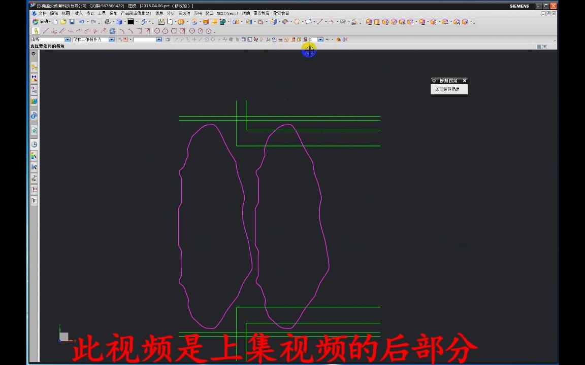 五金汽车模具设计--前悬架托架加强板工艺