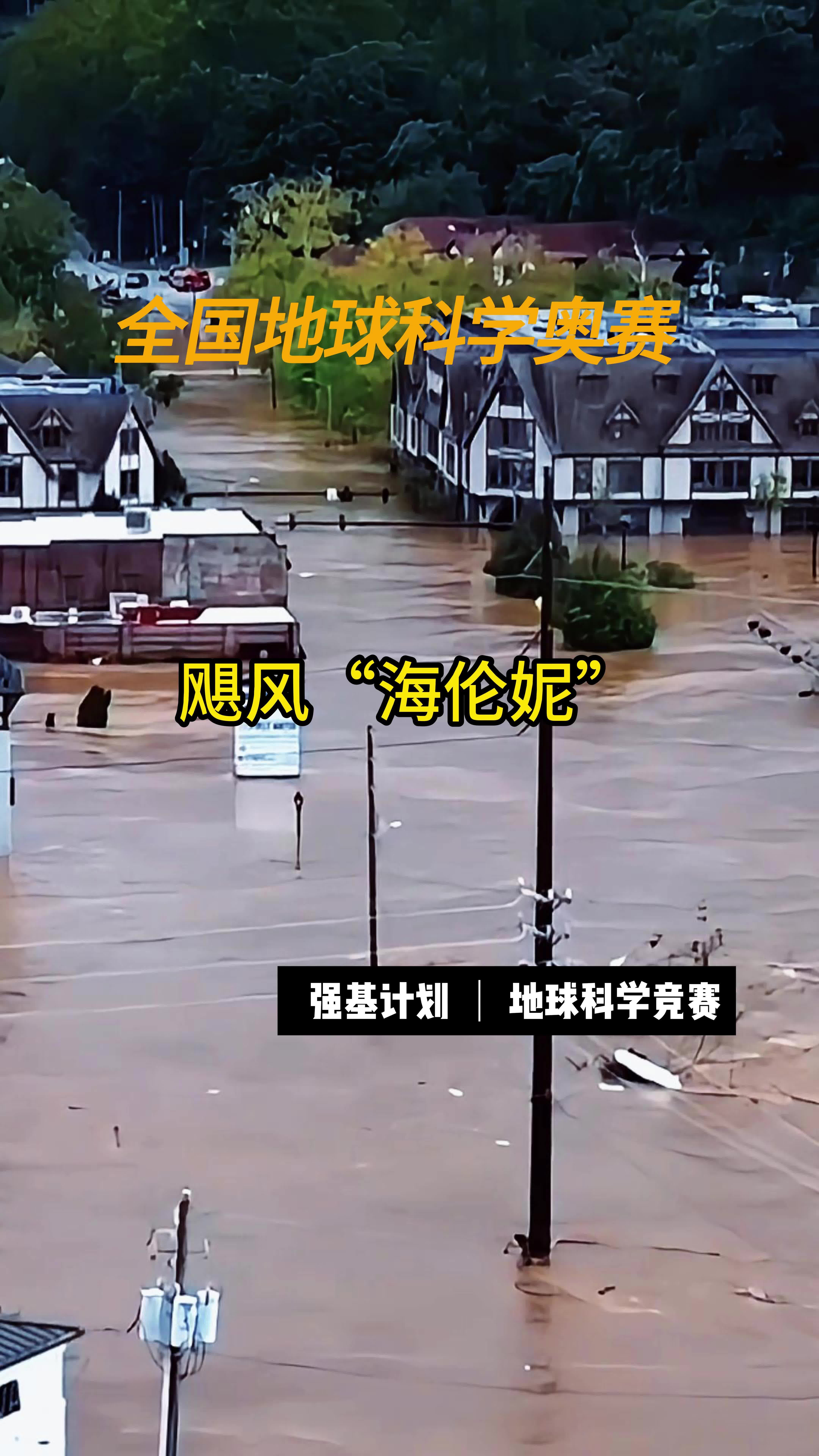 引发了20多次龙卷风,造成至少237人死亡,数百人失踪 地质队长的地学...