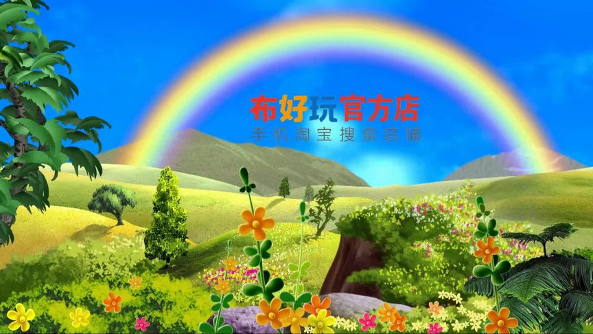 幼儿园区域环境指导-音乐区规则的建立