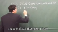 人教高中数学必修5-简单的高次不等式及分式不等式的解法_B0AF