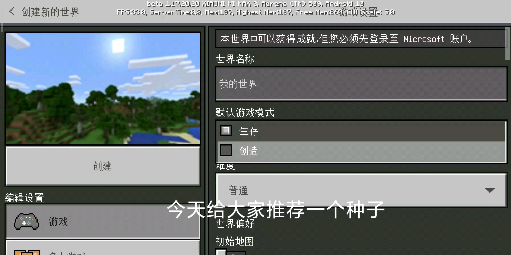 我的世界丛林村庄种子_哔哩哔哩bilibili_我的世界