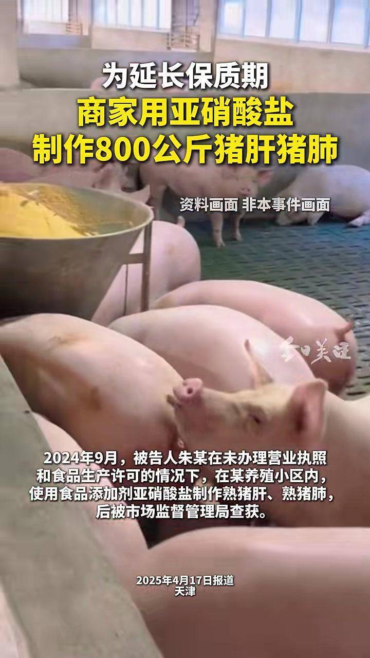 ...鉴于朱某具有认罪认罚、坦白等从轻情节,对其依法予以从轻处罚。...