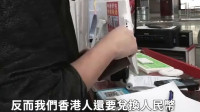 直击香港版微信跨境支付内地深圳,不仅需要大陆电话号码,还得微信...