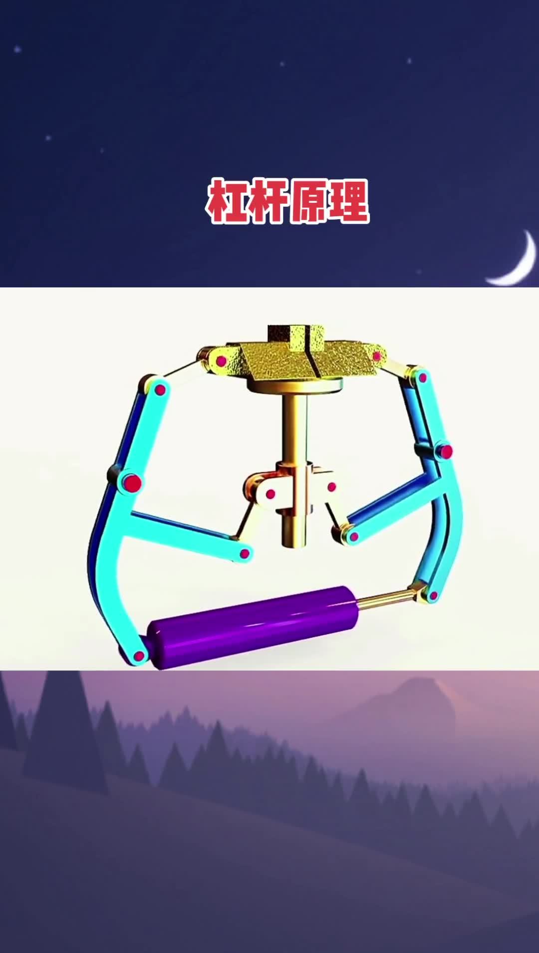 杠杆原理动画,机械动画,机械设计,三维建模