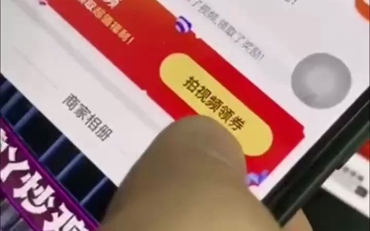 小魔推操作指南,本地生活团购助推器