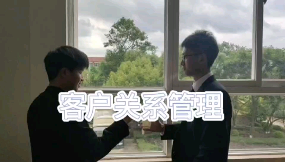 市场营销2001班第一组客户关系管理