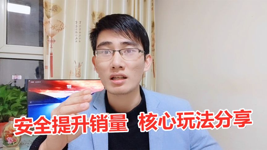 淘宝最新的算法机制,教你控制精准人群,高效安全提升销量!