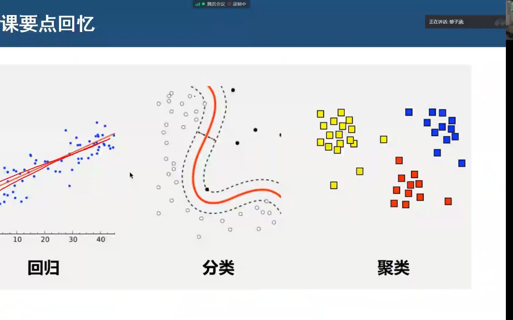 概率论与数理统计8.16