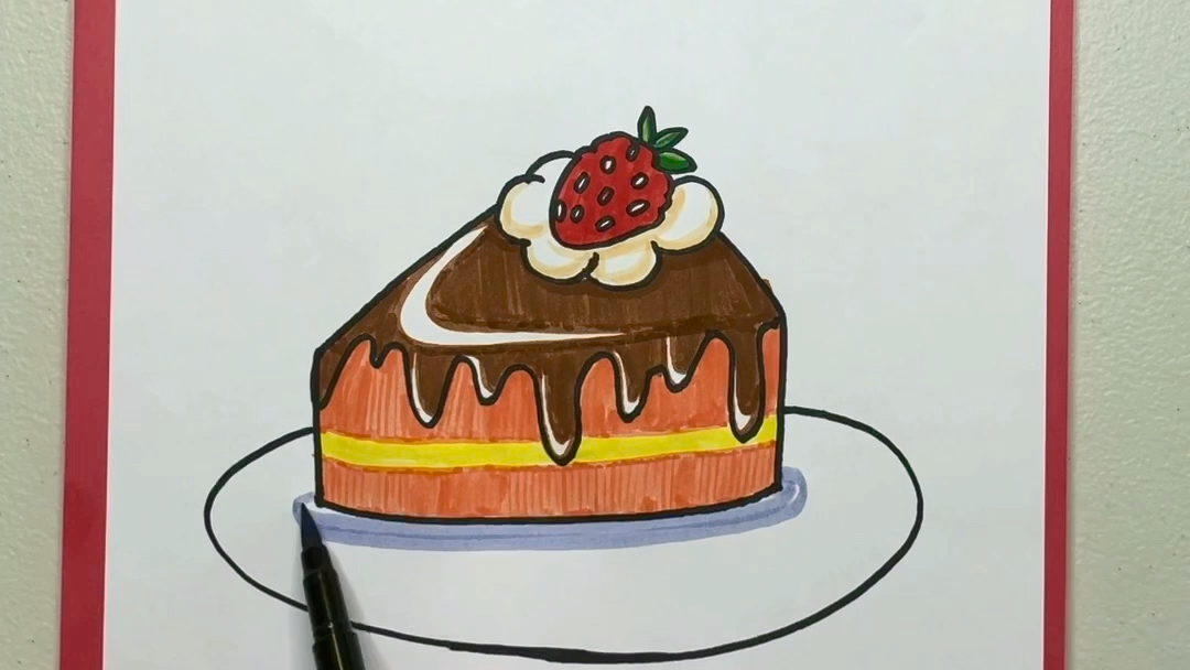如何画一块可爱的蛋糕