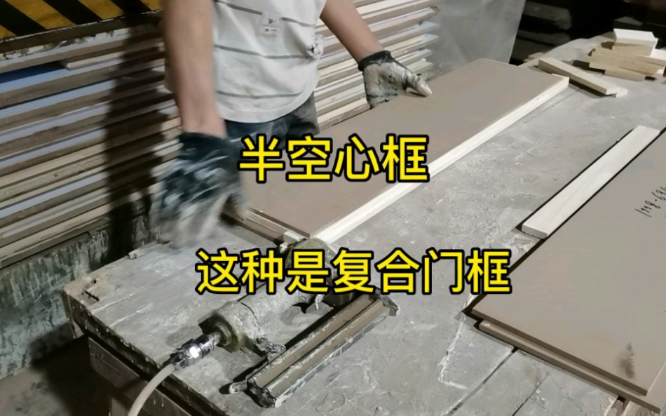 实木门如何选,这种门框的不要选