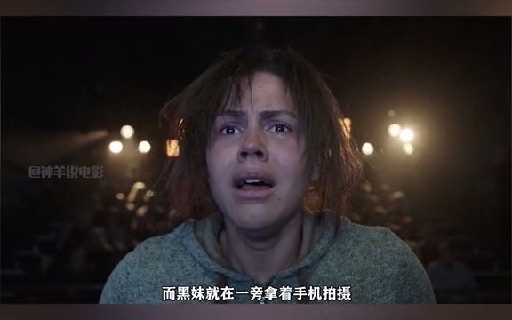 黑镜系列第二季:白熊,最残忍的刑罚!(3)