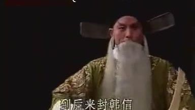 京剧名家方荣翔经典唱段