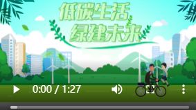 低碳生活方式有哪些?衣食住行用看这里