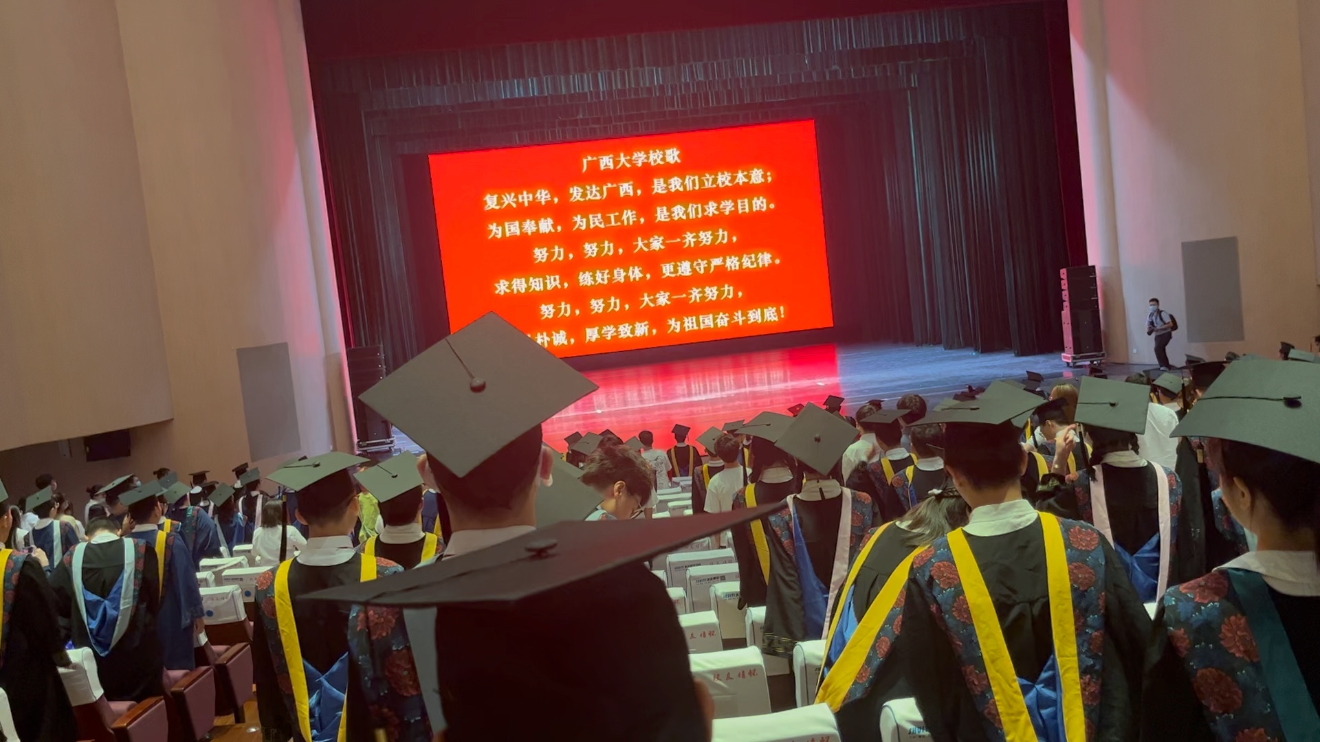 广西大学22届毕业典礼最终篇:齐唱校歌!