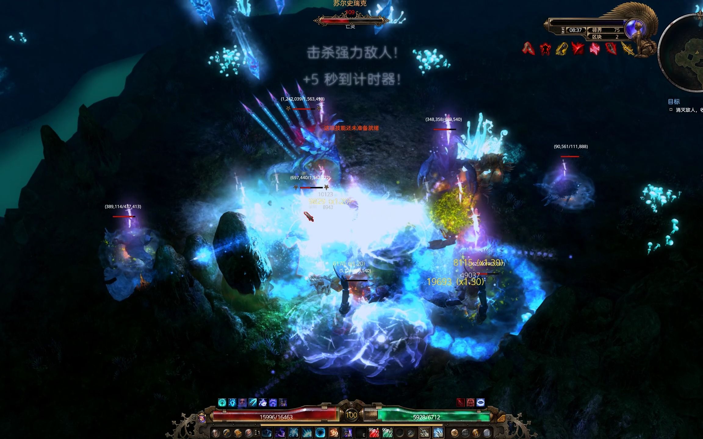 【奥术八法3-1】恐怖黎明1198法杀冰系冻结破法_演示