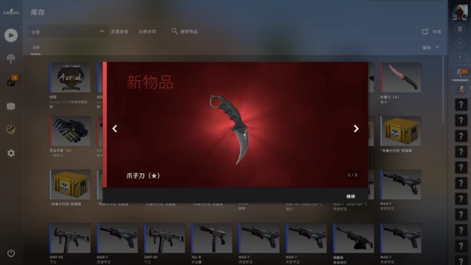 (csgo)送你一把原皮爪子刀,人少机会特别大