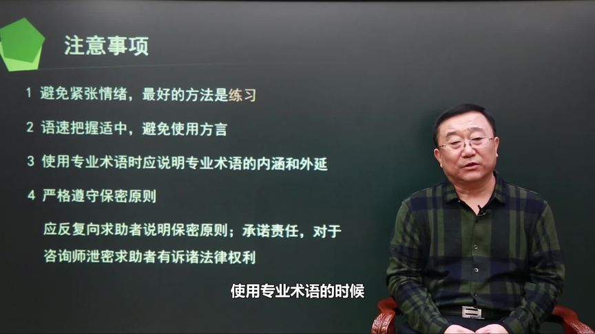 #心理咨询室#心理辅导#心理咨询