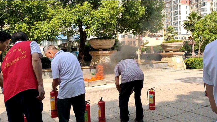 社区人员灭火演习,教你如何正确使用灭火器灭火