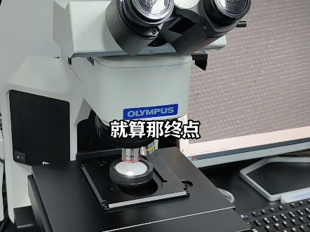 #检测仪器设备 #实验室设备 #金相显微镜 #清洁度检测设备 #清洁度...