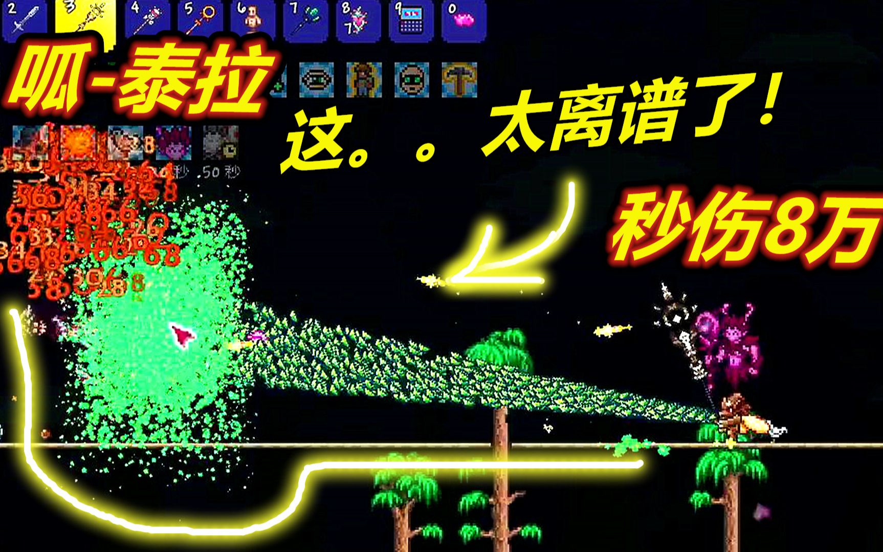 【呱】泰拉瑞亚救赎9:废弃实验室-超离谱武器!_泰拉瑞亚