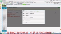 微信公众平台开发与应用 微信自定义菜单搭建 微信公众号开发教程 ...