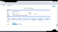 OA系统流程之办公流程