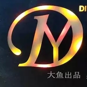 大鱼直播间老黄 
