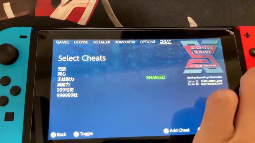 国行switch代下塞尔达金手指