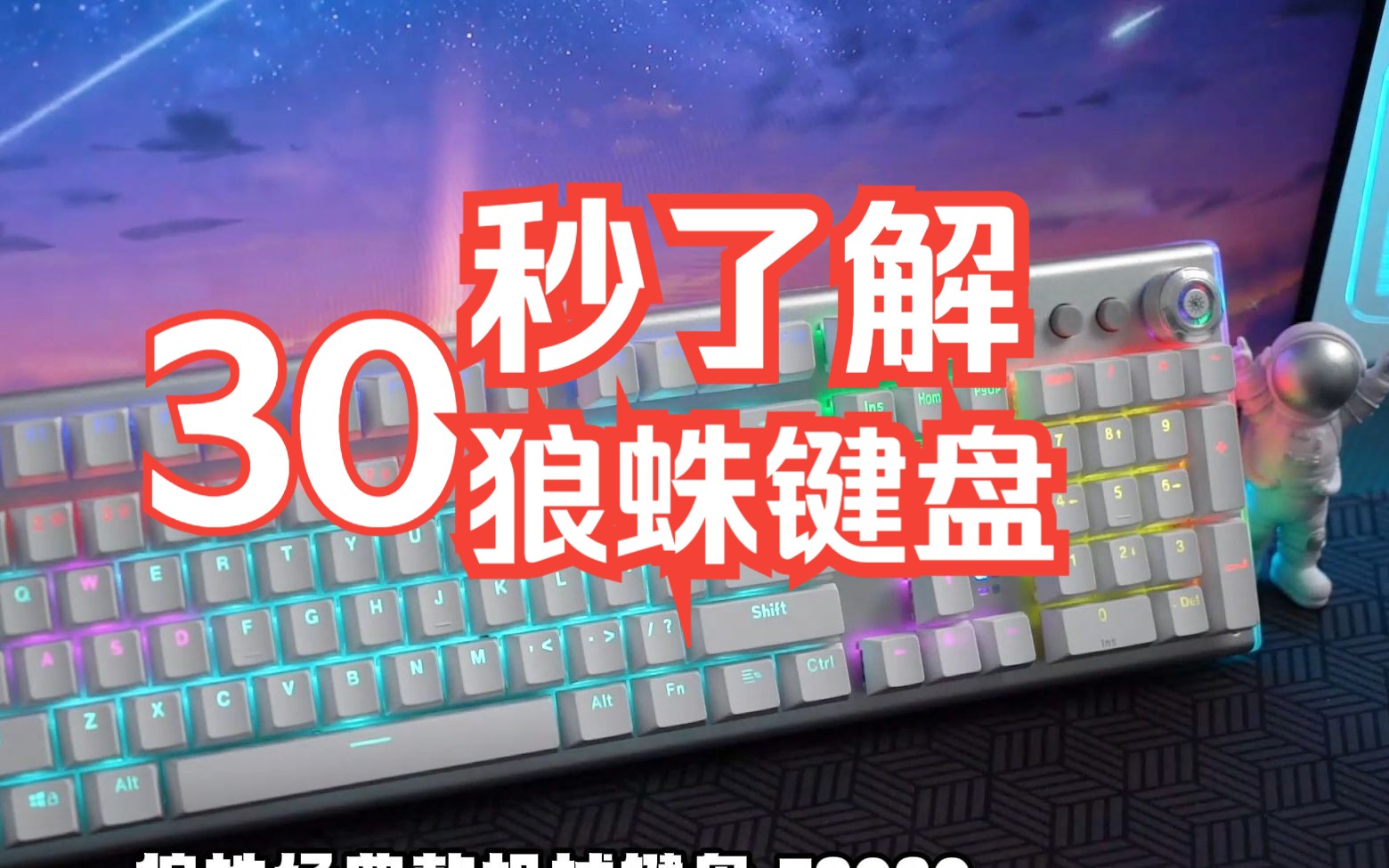 键盘右上角多个旋钮有这么多功能?一键调节音量真的太方便了