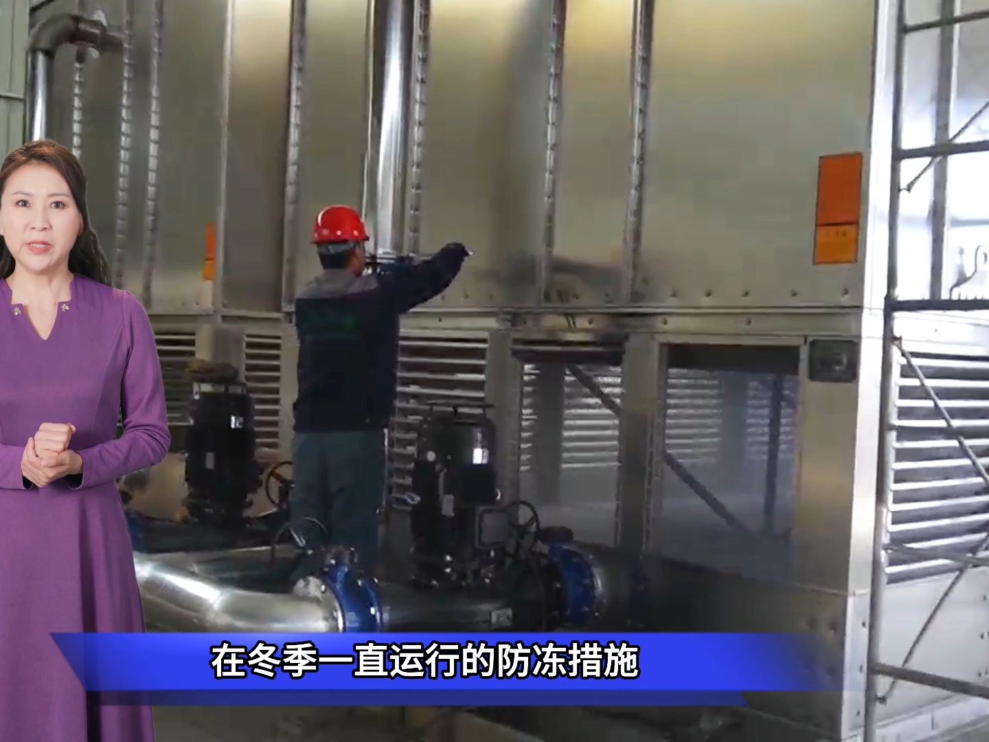 冷却塔厂家分享闭式冷却塔冬季防冻知识