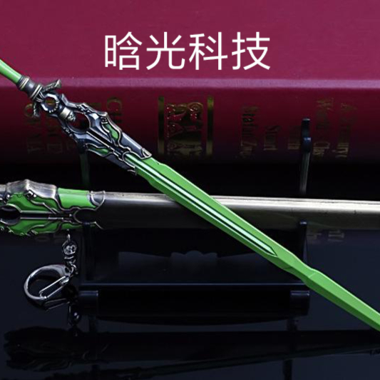 晗光科技 