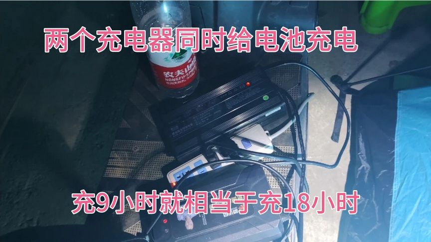 骑电车去拉萨,靠的就是到哪都是双电池双充!电车长途充电秘籍一