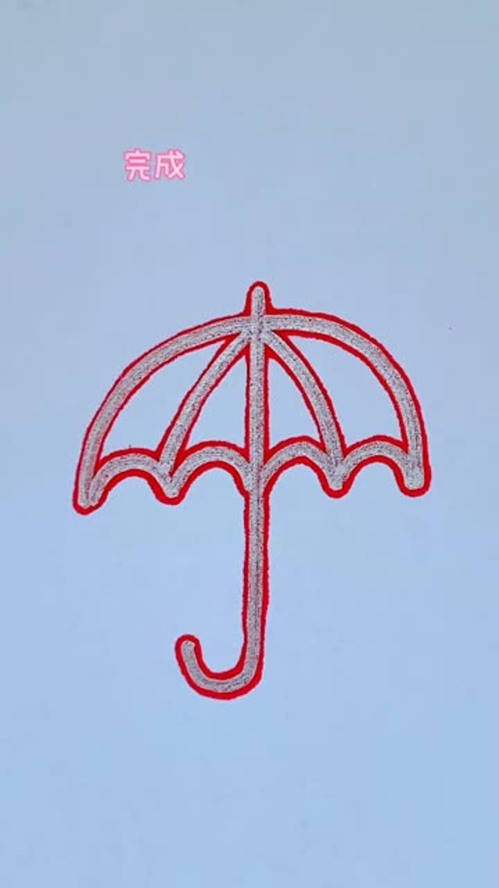 雨伞这样画,一学就会