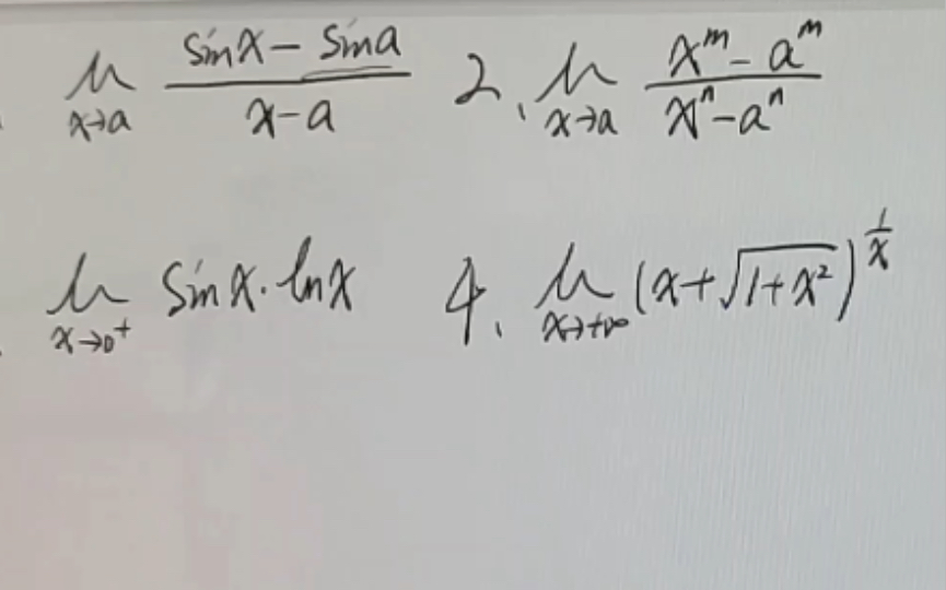 【例题】洛必达求极限