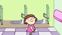 幼儿安全教育动画系列 第50集 我会安全如厕