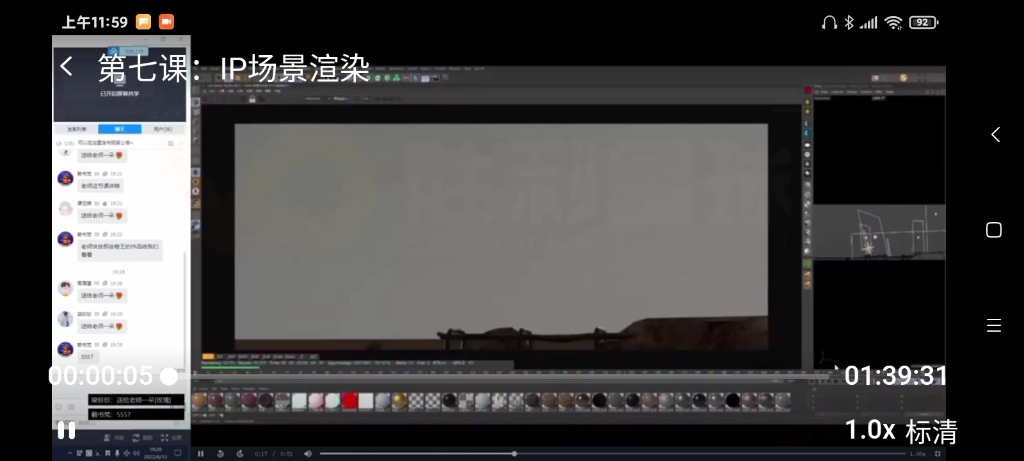 cad第七课 IP场景渲染