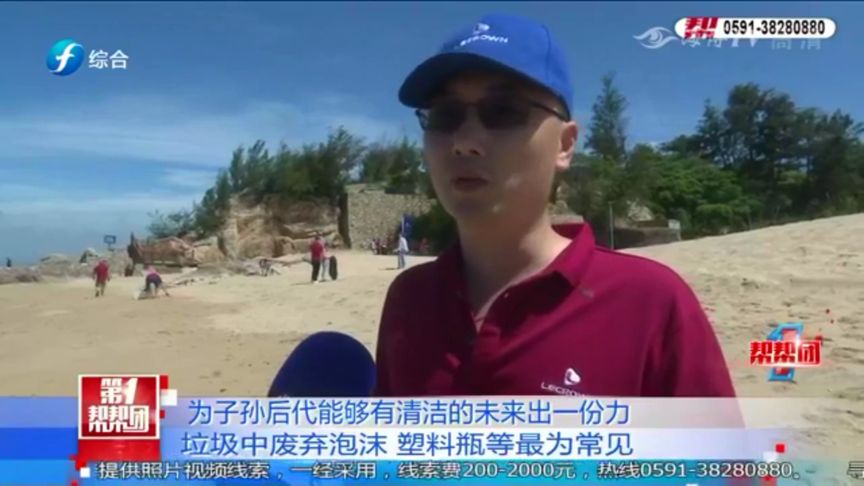 清理300公斤垃圾,志愿者开展清理海漂垃圾,呵护蔚蓝海湾活动