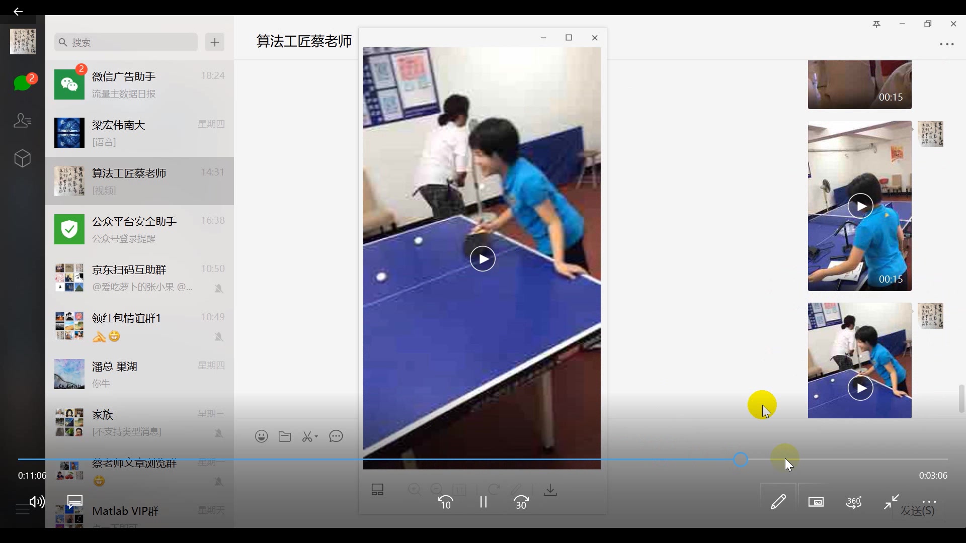 手把手教你做毕业设计 第七课 如何写论文(4) 2020-01-20