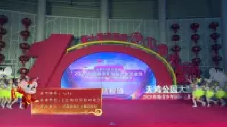 1462 舞蹈 《让我们荡起双桨》