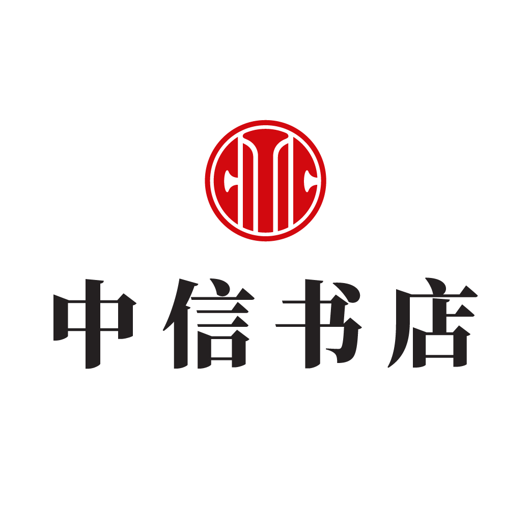 中信书店 