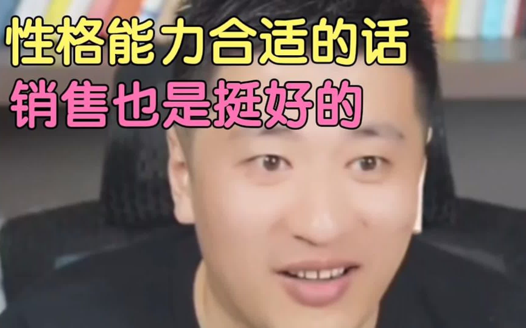 张雪峰 -合肥工业大学大一测绘工程转到数字经济与全球经济治理