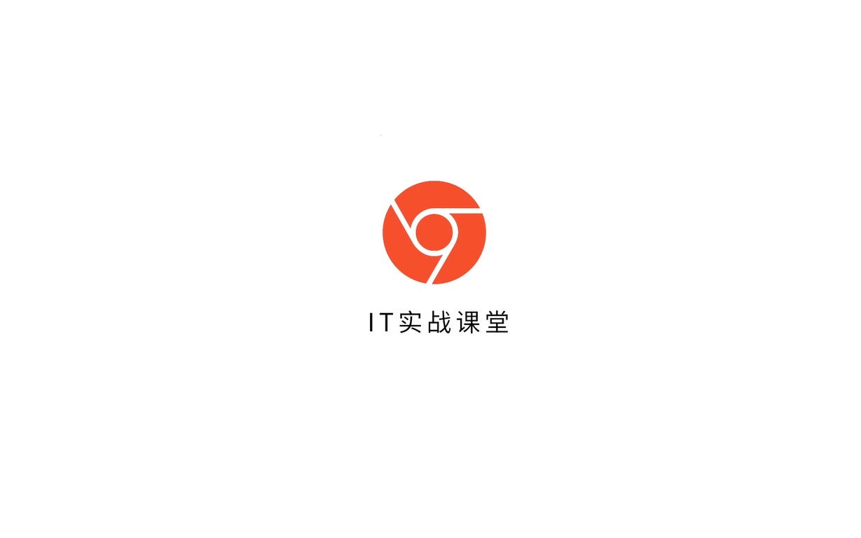 01-eclipse概述_下载安装【IT实战课堂】