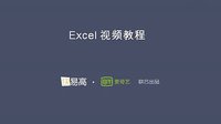 excel2007表格中怎么不带格式填充单元格[高清]