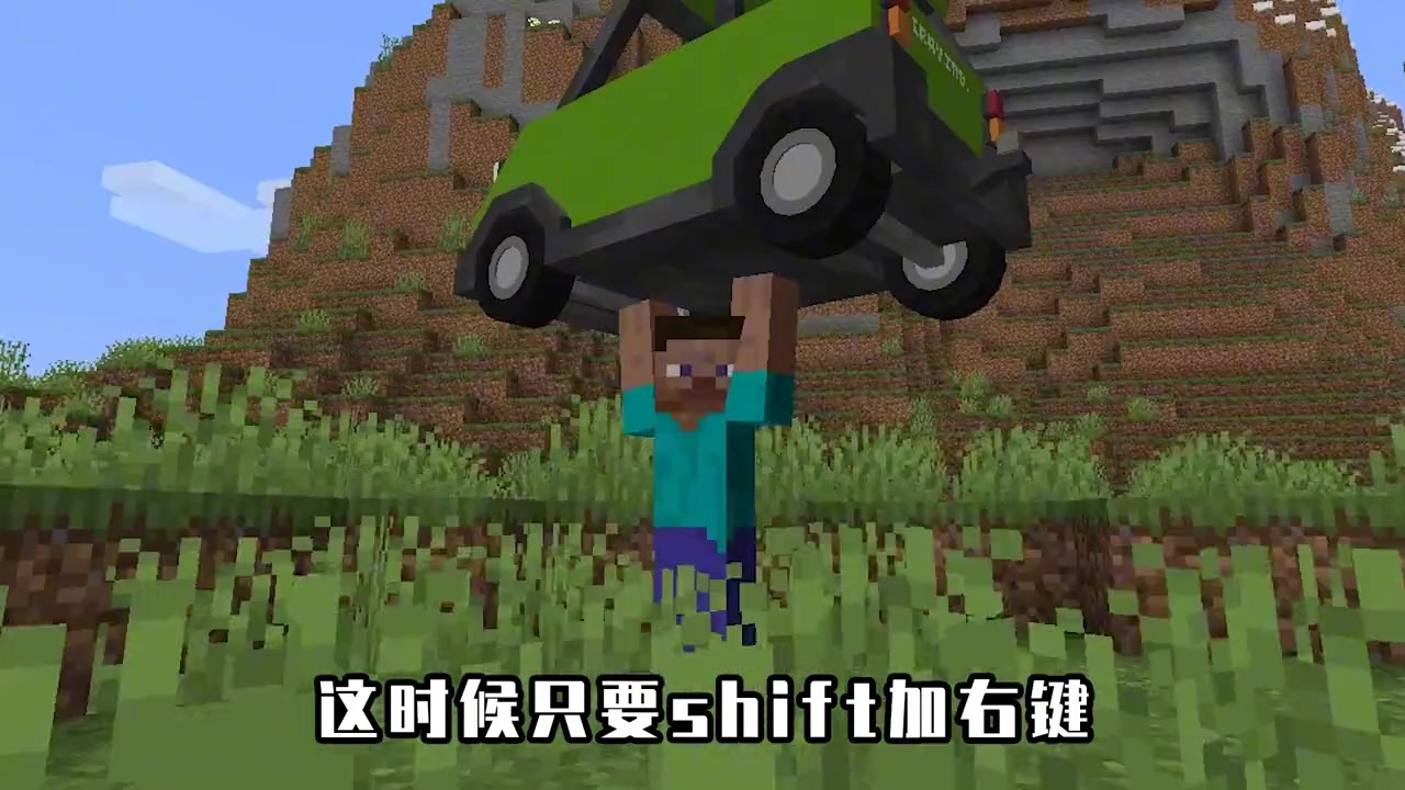 我的世界:小电动车模组教程来了,制造方式简便,一看就会