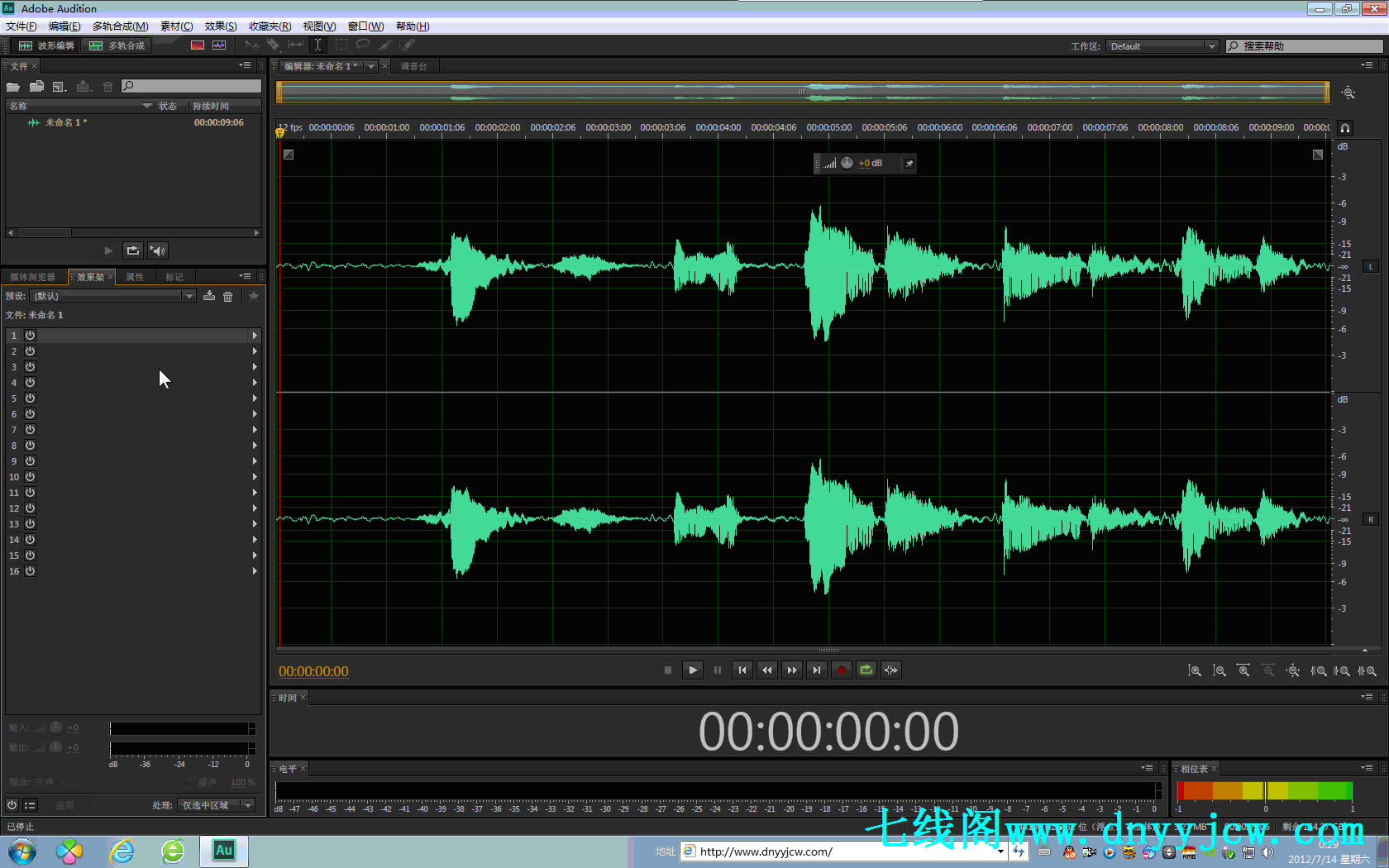 【AU教程】Adobe Audition CS6视频教程