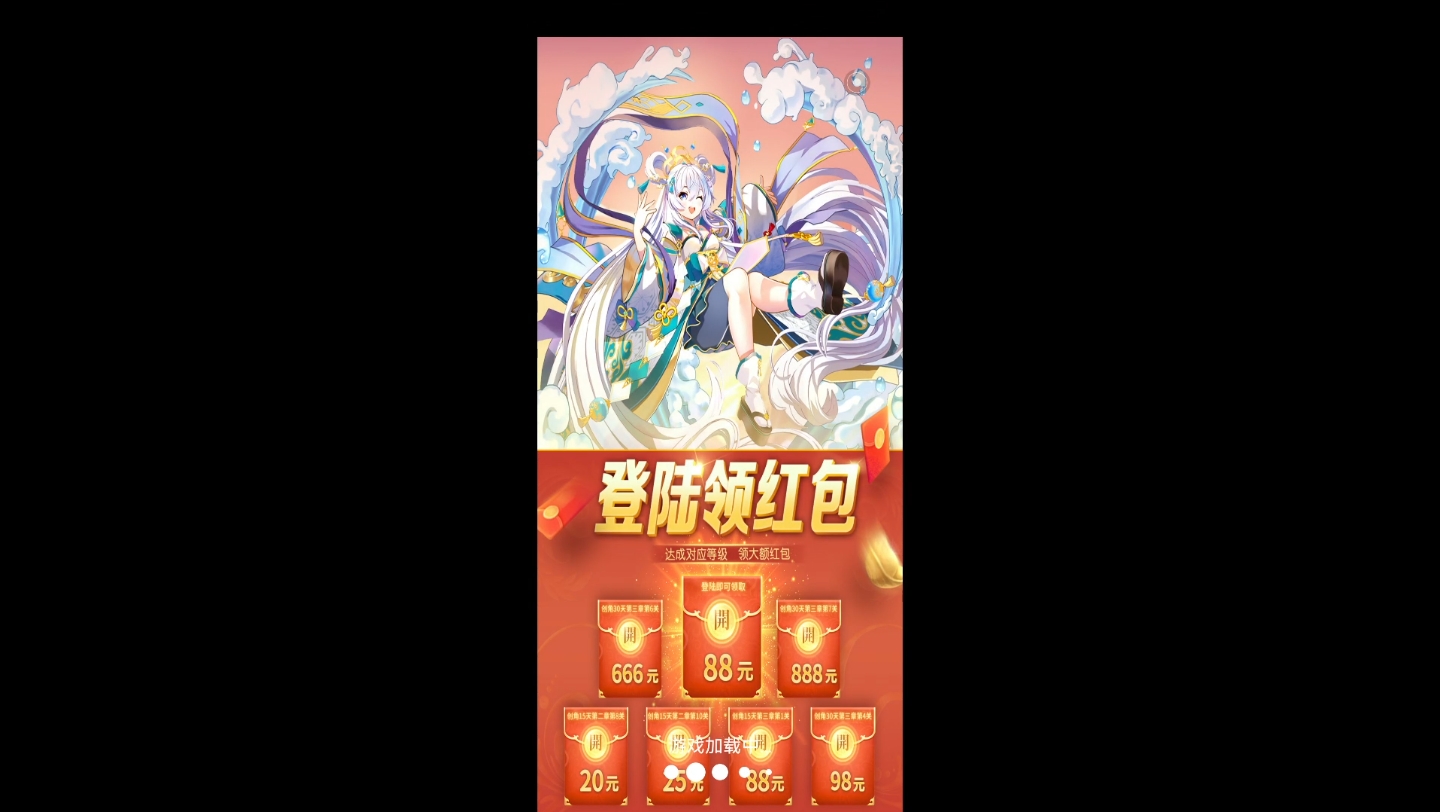 微信小程序游戏广告,领红包游戏可信吗?《雪幻城缘》_手游情报