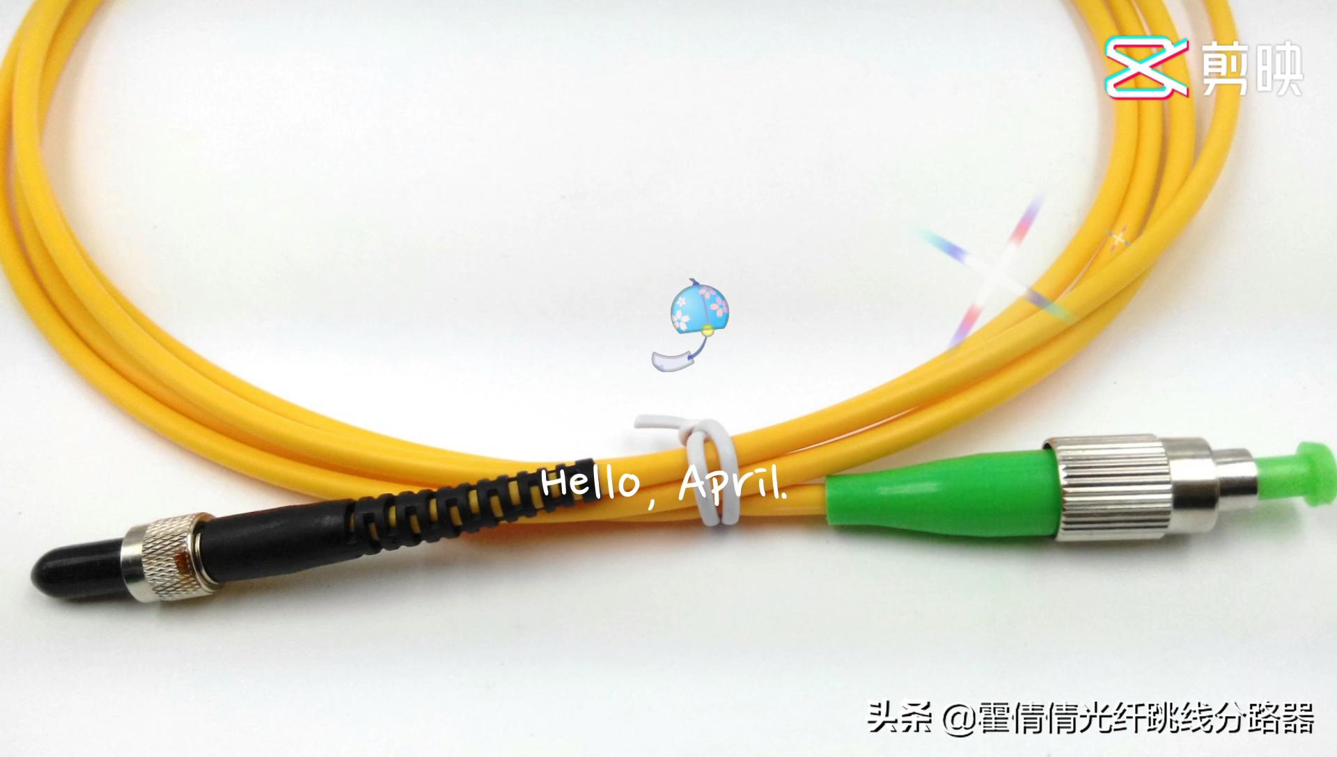 SMA-FC/APC单模单芯光纤跳线