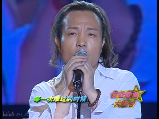 许巍现场演唱《曾经的你》(2004 北京交通广播开播11周年庆典晚会)