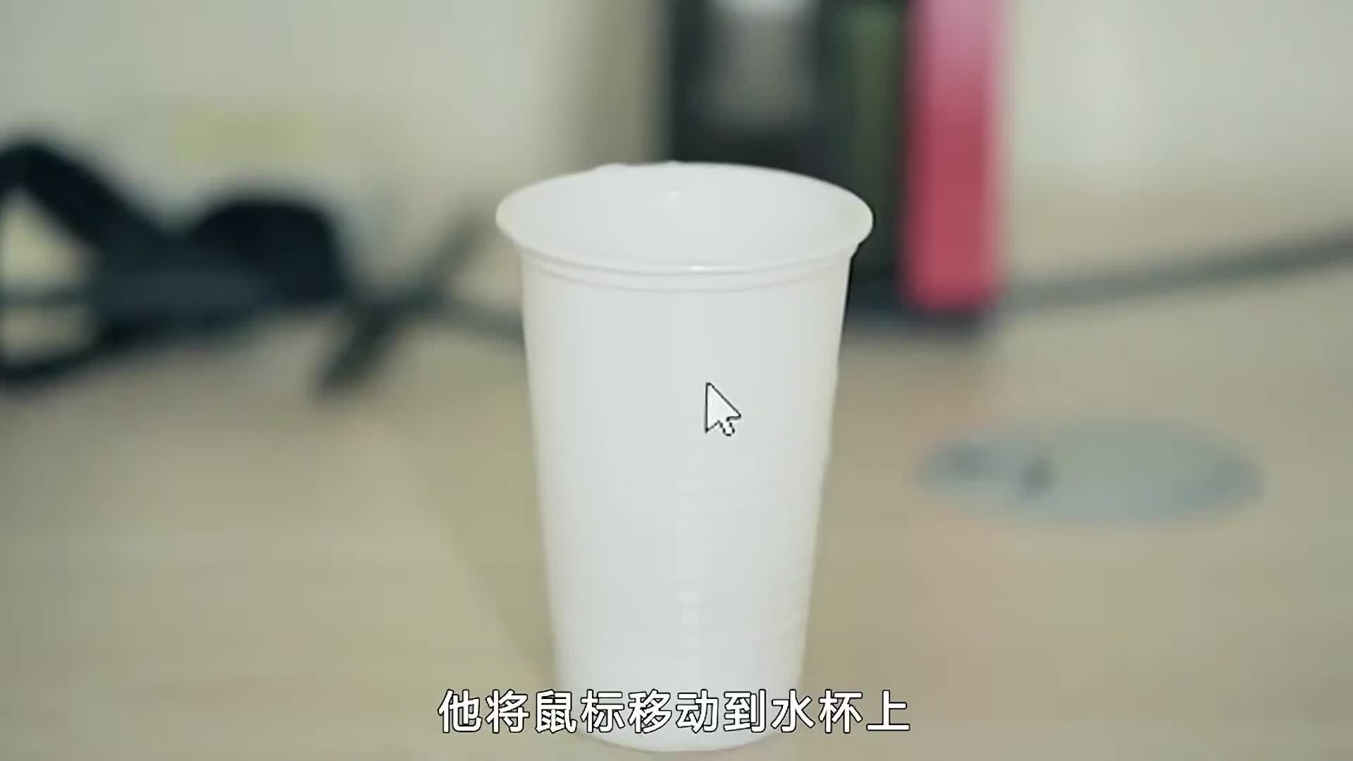 ...可以用鼠标删除世界上的任何东西 #宅家剧场 #电影解说 #人性 #悬疑