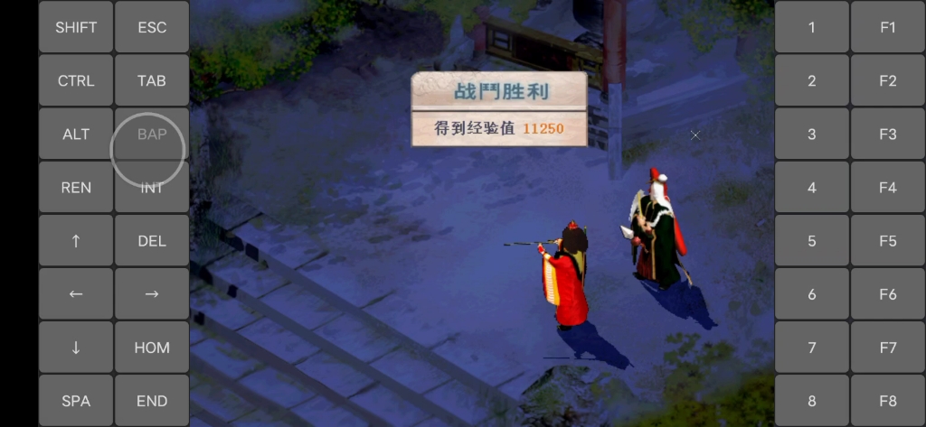 ex模拟器玩霹雳奇侠传结局